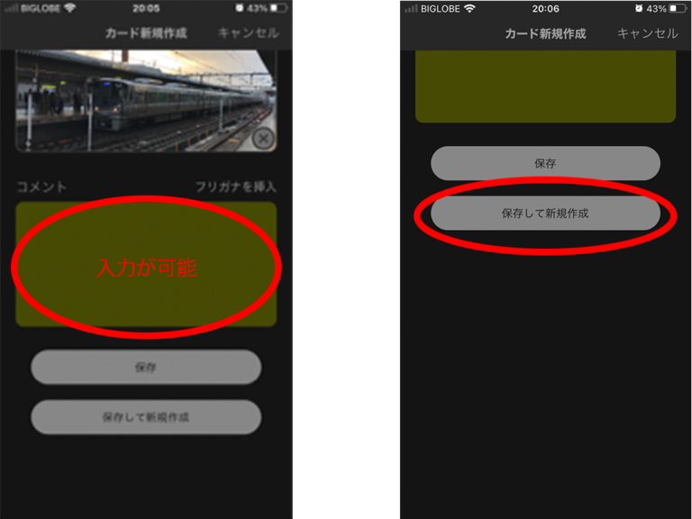 【自分で作る単語帳】高機能暗記ツール！WordHolic!の使い方の詳細 | Ricango Espanol