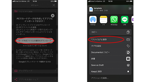 【自分で作る単語帳】高機能暗記ツール！WordHolic!の使い方の詳細 | Ricango Espanol